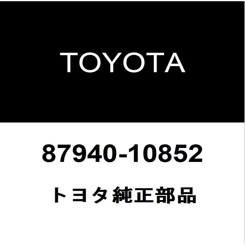 トヨタ トヨタ純正 C-HR サイドミラーLH 87940-10852 : ヘックスストア - 通販 - Yahoo!ショッピング