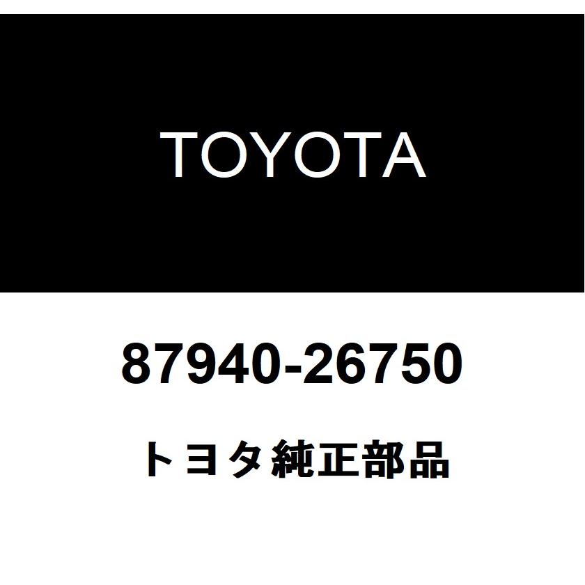 トヨタ純正 アウタリヤビューミラーASSY LH 87940-26750 : 87940-26750 : ヘックスストア - 通販 ...