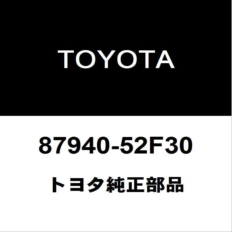 トヨタ（TOYOTA） トヨタ純正 アクア サイドミラーLH 87940-52F30 : ヘックスストア - 通販 - Yahoo!ショッピング