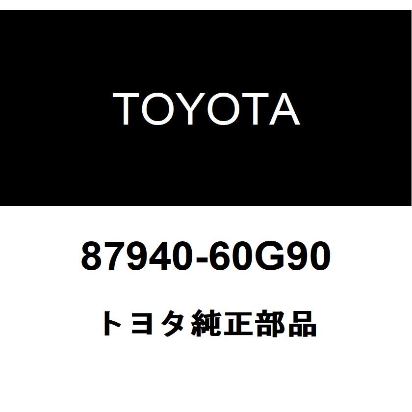 トヨタ トヨタ純正 アウタリヤビューミラーASSY LH 87940-60G90 : ヘックスストア - 通販 - Yahoo!ショッピング