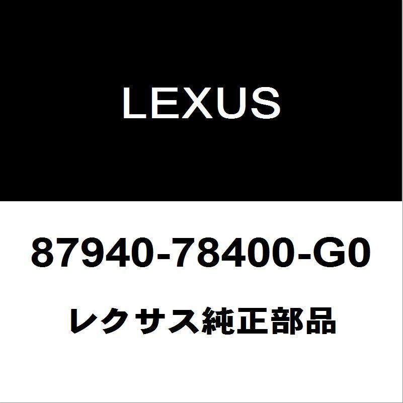 レクサス レクサス純正 NX サイドミラーLH 87940-78400-G0 : ヘックスストア - 通販 - Yahoo!ショッピング