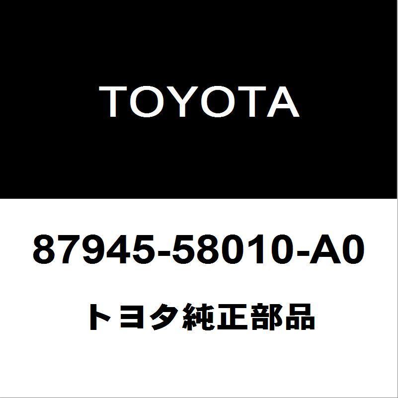 トヨタ トヨタ純正 アルファード サイドミラーLH 87945-58010-A0 : ヘックスストア - 通販 - Yahoo!ショッピング