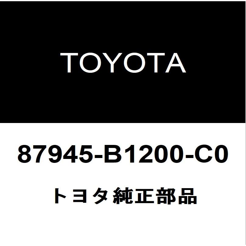 トヨタ トヨタ純正 パッソ サイドミラーLH 87945-B1200-C0 : ヘックスストア - 通販 - Yahoo!ショッピング