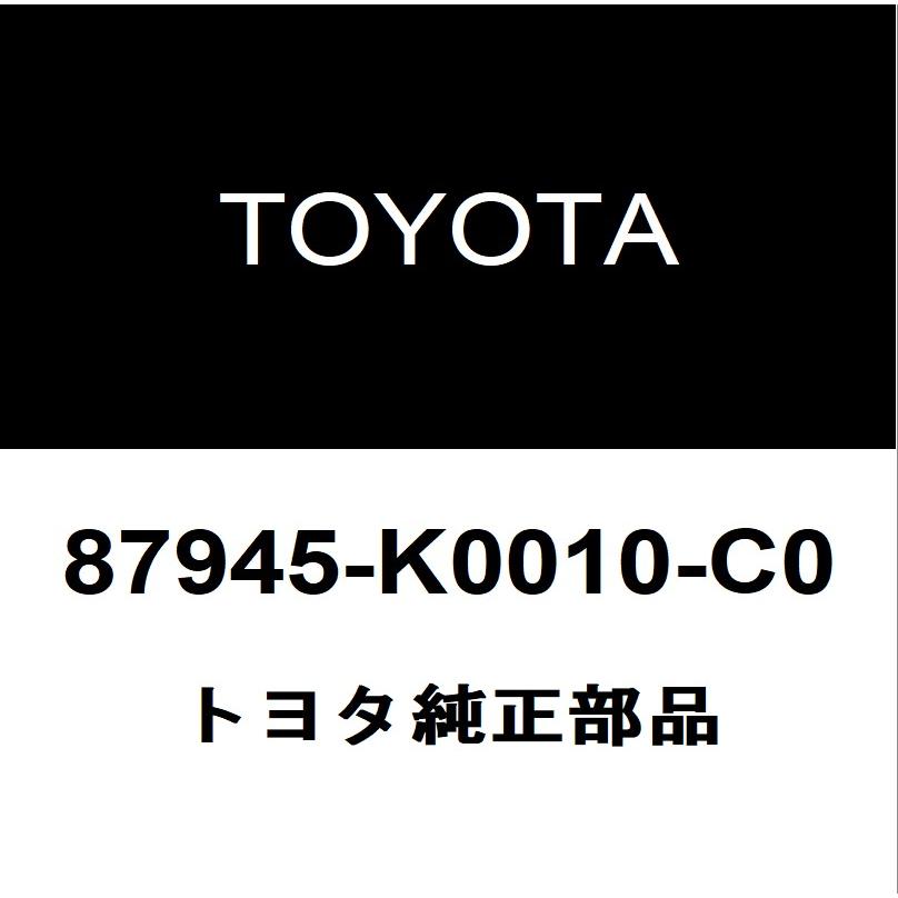 トヨタ（TOYOTA） トヨタ純正 GRヤリス サイドミラーLH 87945-K0010-C0 : ヘックスストア - 通販 - Yahoo ...