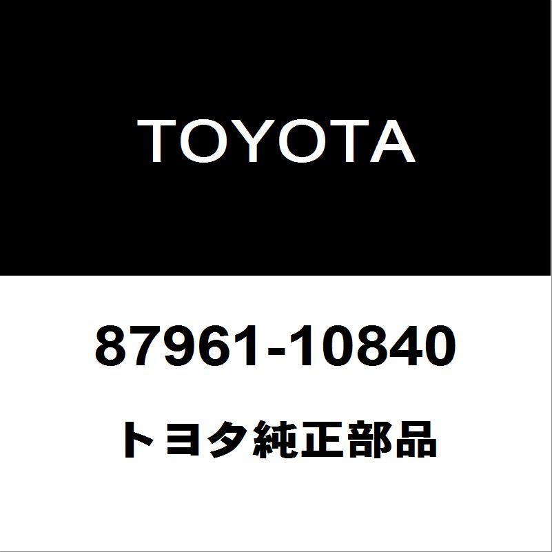 トヨタ トヨタ純正 アクア アウタリヤビューミラーLH 87961-10840 : ヘックスストア - 通販 - Yahoo!ショッピング