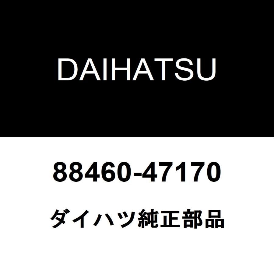 ダイハツ（DAIHATSU） ダイハツ純正 メビウス クーラーコンデンサ 88460-47170 : ヘックスストア - 通販 - Yahoo ...