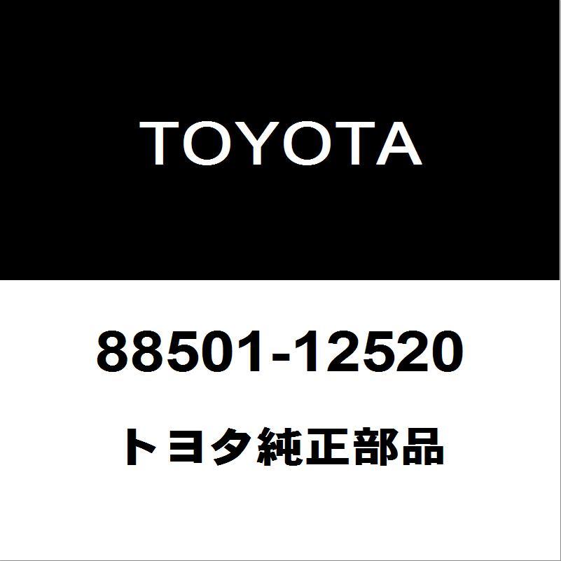 トヨタ（TOYOTA） トヨタ純正 カローラフィールダー クーラーエバポレーター 88501-12520 : ヘックスストア - 通販 ...