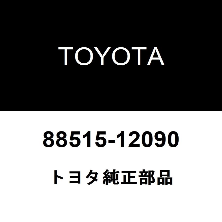 トヨタ純正 ランドクルーザー70 クーラーエキスパンションバルブ 88515-12090 : 88515-12090-cbf-grj76k ...