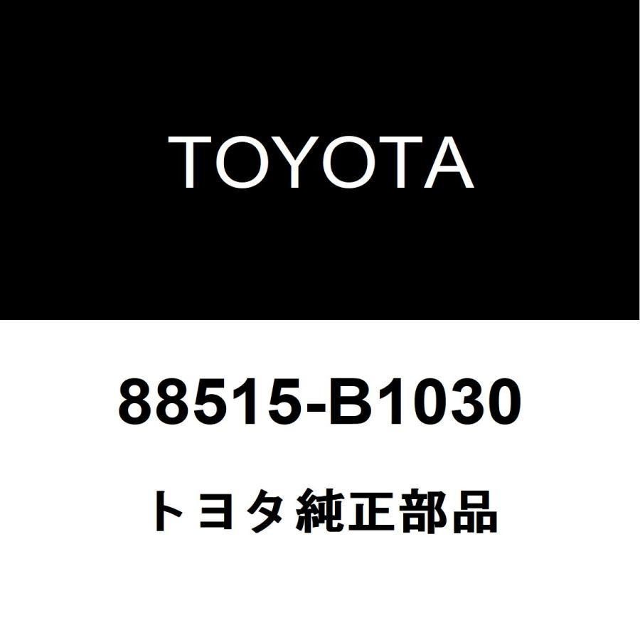 トヨタ（TOYOTA） トヨタ純正 bB クーラーエキスパンションバルブ 88515-B1030 : ヘックスストア - 通販 - Yahoo ...