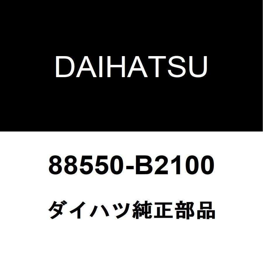 ダイハツ（DAIHATSU） ダイハツ純正 コペン ヒーターモーター 88550-B2100 : ヘックスストア - 通販 - Yahoo ...