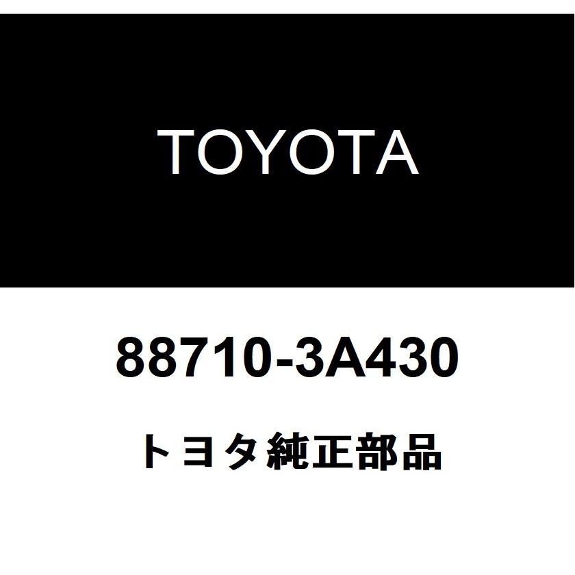トヨタ トヨタ純正 エアコンディショナ チューブ & アクセサリASSY NO.2 88710-3A430 : ヘックスストア - 通販 ...