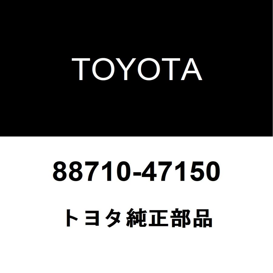 トヨタ トヨタ純正 エアコンディショナ チューブ & アクセサリASSY 88710-47150 : ヘックスストア - 通販 - Yahoo ...