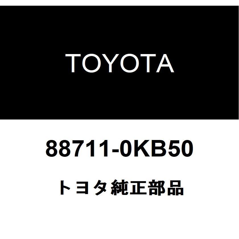 トヨタ トヨタ純正 クーラリフリザラントディスチャージ ホース NO.1 88711-0KB50 : ヘックスストア - 通販 - Yahoo ...