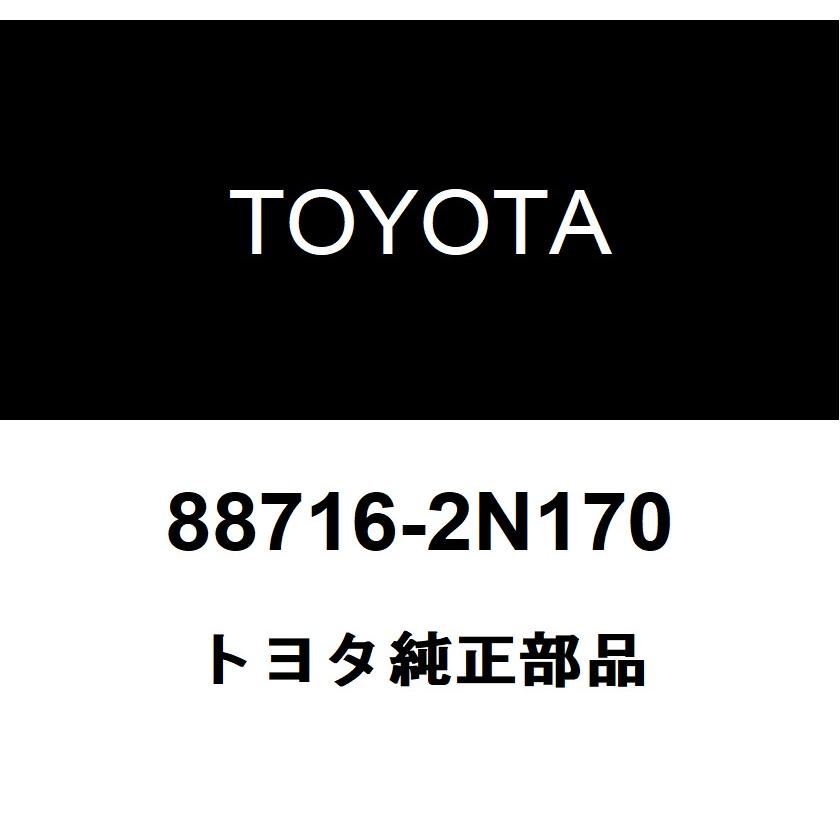 トヨタ トヨタ純正 クーラリフリザラントリキッド パイプ C 88716-2N170 : ヘックスストア - 通販 - Yahoo!ショッピング
