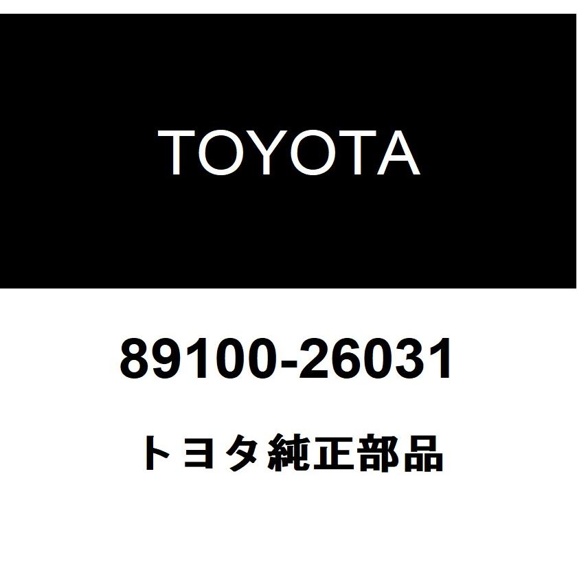 トヨタ トヨタ純正 ネットワークゲートウエイ コンピュータ 89100-26031 : ヘックスストア - 通販 - Yahoo!ショッピング