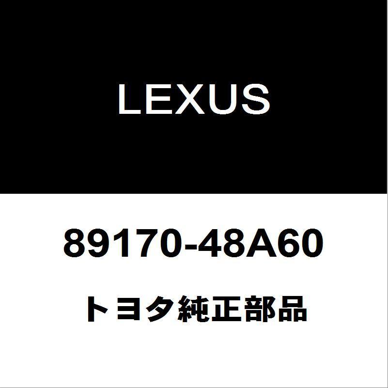 レクサス トヨタ純正 RX エアバッグセンサーASSY 89170-48A60 : 89170-48a60 : ヘックスストア - 通販 ...