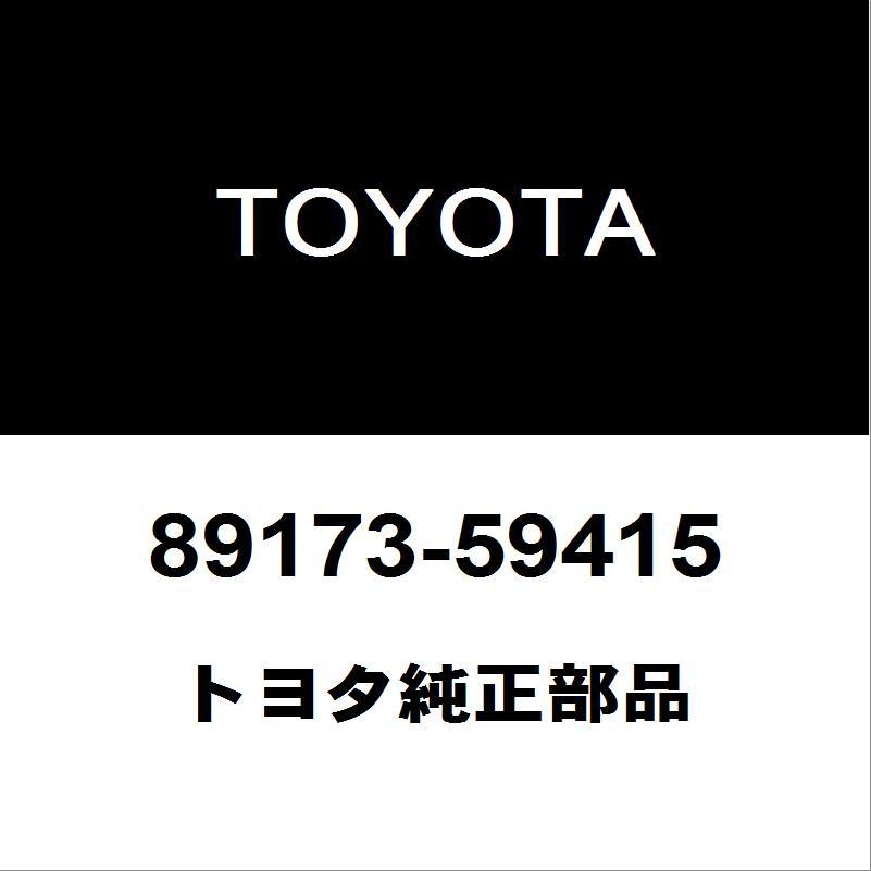トヨタ（TOYOTA） トヨタ純正 ヴォクシー エアバッグセンサーASSY 89173-59415 : ヘックスストア - 通販 ...