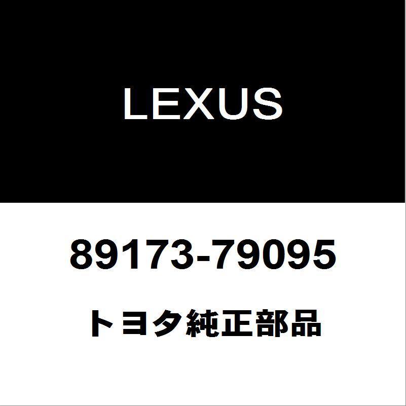 レクサス（LEXUS） トヨタ純正 RX エアバッグセンサーASSY 89173-79095 : ヘックスストア - 通販 - Yahoo ...