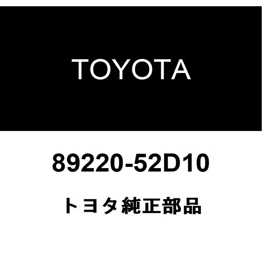 トヨタ（TOYOTA） トヨタ純正 マルチプレックスネットワーク ボデー コンピュータ 89220-52D10 : ヘックスストア - 通販 ...