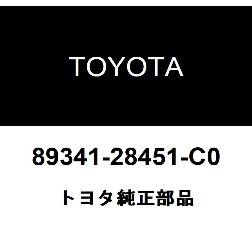 トヨタ純正 ウルトラソニック センサ NO.3 89341-28451-C0 : 89341-28451-c0 : ヘックスストア - 通販 ...