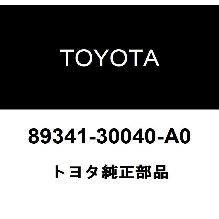 トヨタ純正 ウルトラソニック センサ NO.2 89341-30040-A0 : 89341-30040-a0 : ヘックスストア - 通販 ...
