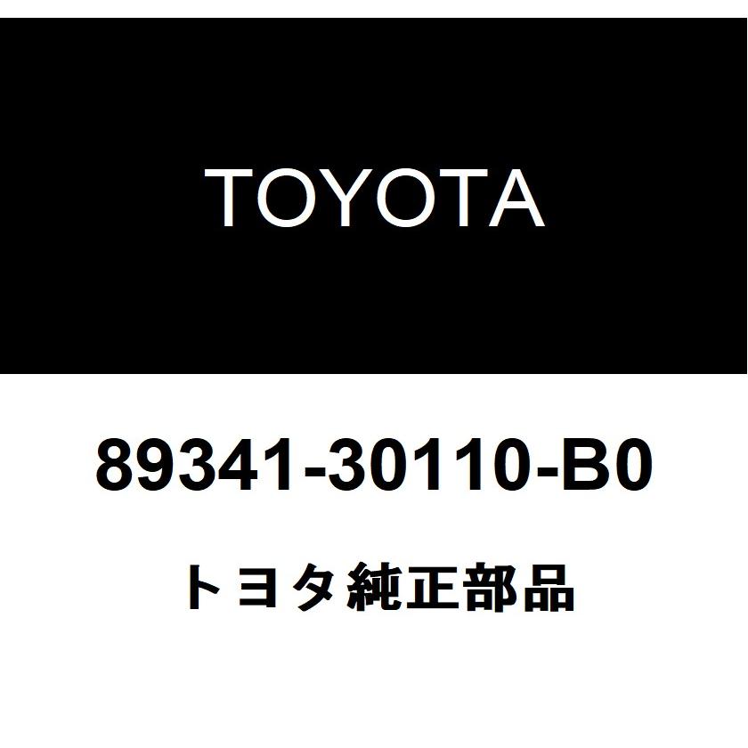 トヨタ トヨタ純正 ウルトラソニック センサ NO.3 89341-30110-B0 : ヘックスストア - 通販 - Yahoo!ショッピング