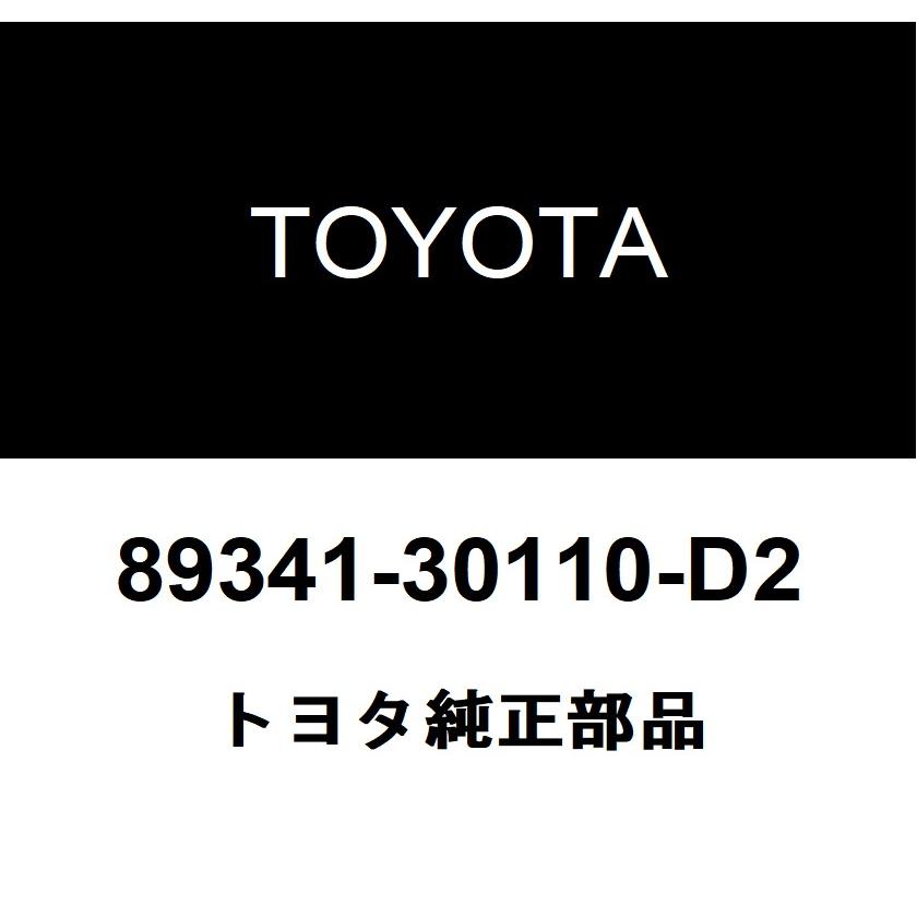 トヨタ純正 ウルトラソニック センサ NO.3 89341-30110-D2 :89341-30110-D2:ヘックスストア - 通販 ...
