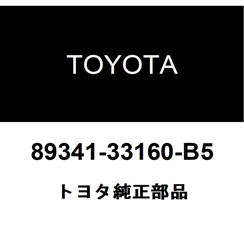 トヨタ トヨタ純正 ウルトラソニック センサ NO.1 89341-33160-B5 : ヘックスストア - 通販 - Yahoo!ショッピング