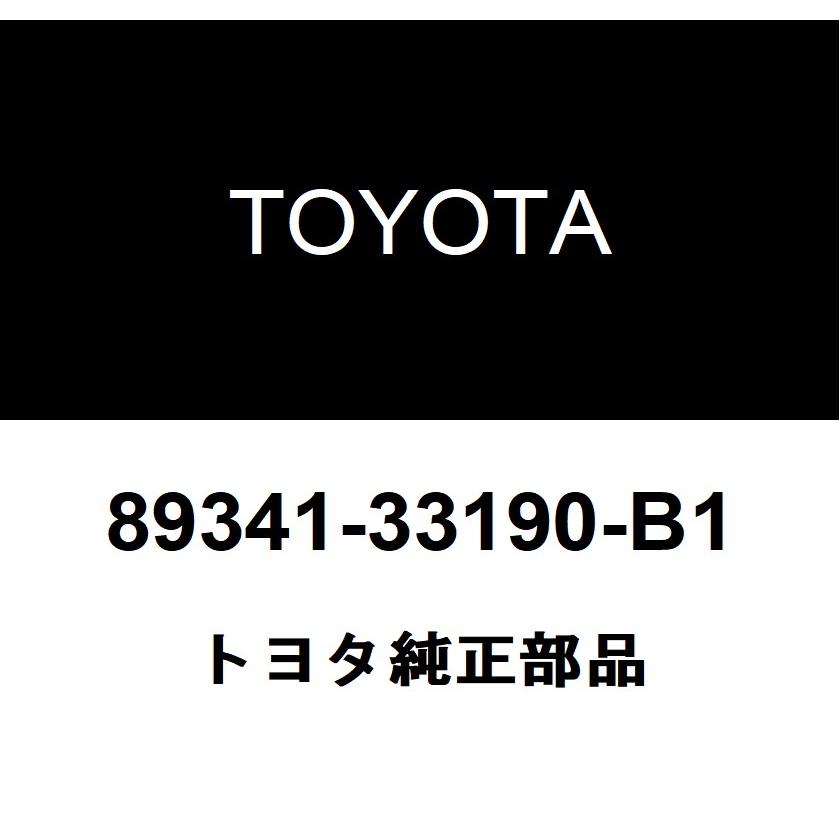 トヨタ トヨタ純正 ウルトラソニック センサ NO.1 89341-33190-B1 : ヘックスストア - 通販 - Yahoo!ショッピング