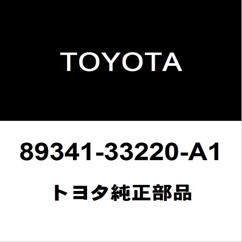 トヨタ トヨタ純正 カムリ フロントレ−ダ 89341-33220-A1 : ヘックスストア - 通販 - Yahoo!ショッピング