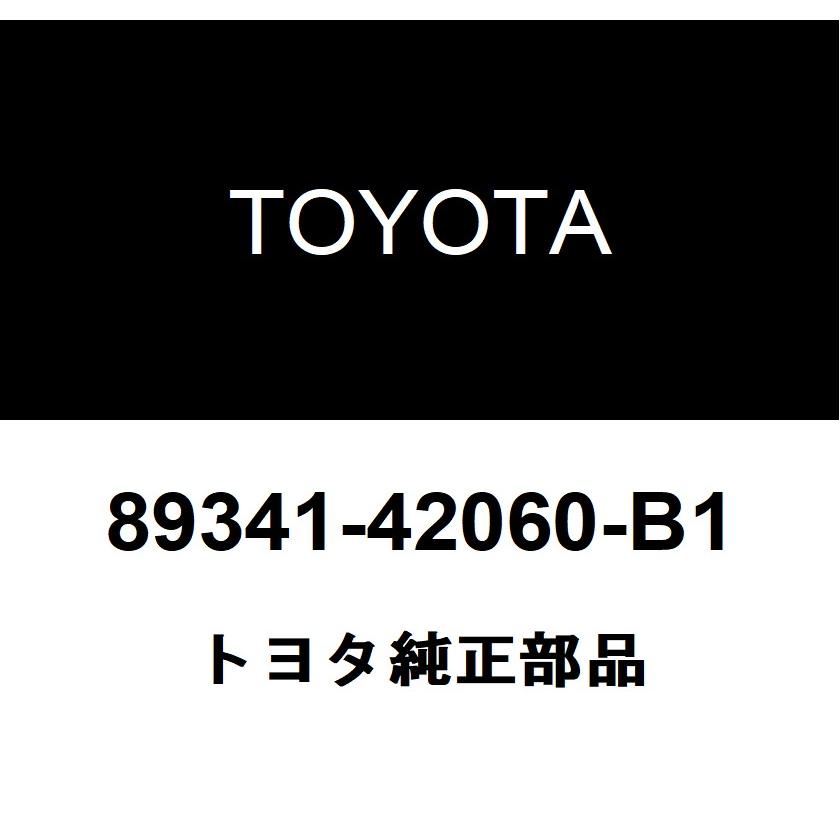 トヨタ（TOYOTA） トヨタ純正 ウルトラソニックセンサ フロントコーナ 89341-42060-B1 : ヘックスストア - 通販 ...