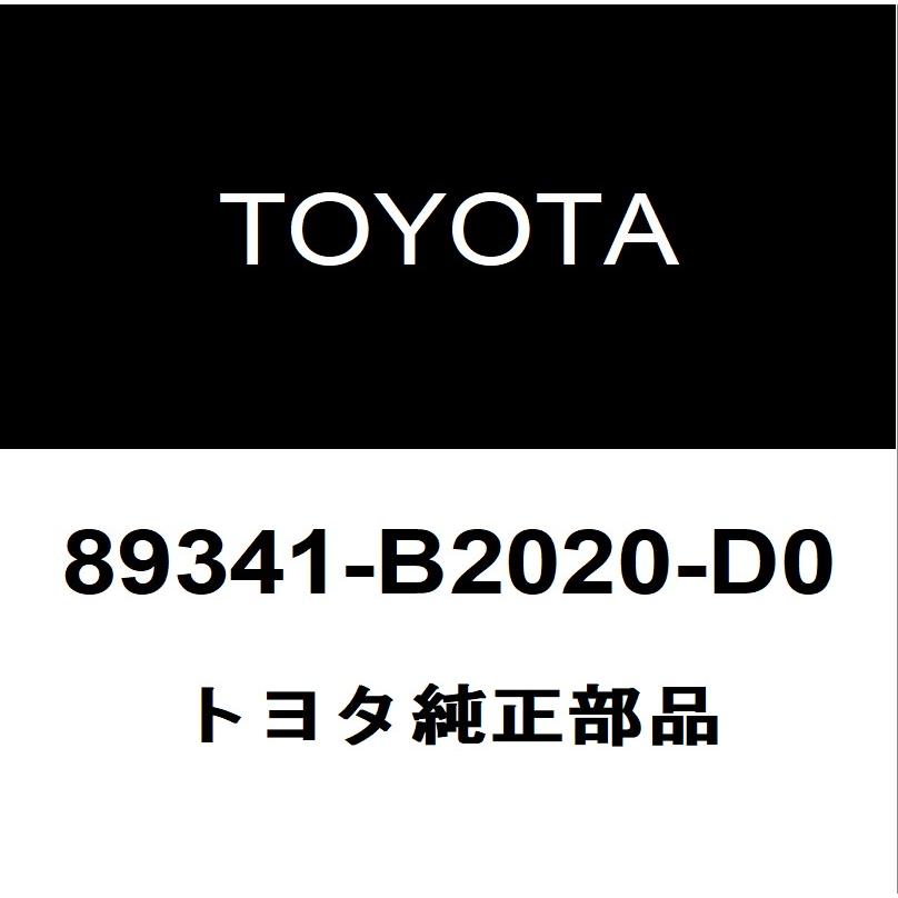 トヨタ純正 パッソ フロントレ−ダ 89341-B2020-D0 :89341-B2020-D0-5BA-M710A-GBSEG:ヘックスストア - 通販 - Yahoo!ショッピング