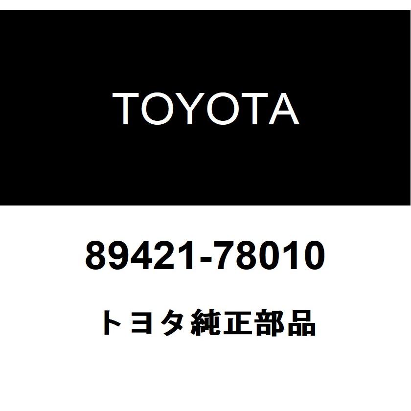 トヨタ（TOYOTA） トヨタ純正 ターボプレッシャ センサ NO.1 89421-78010 : ヘックスストア - 通販 - Yahoo ...