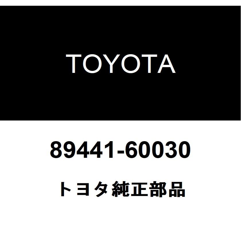 トヨタ（TOYOTA） トヨタ純正 デセラレーション センサ 89441-60030 : ヘックスストア - 通販 - Yahoo!ショッピング