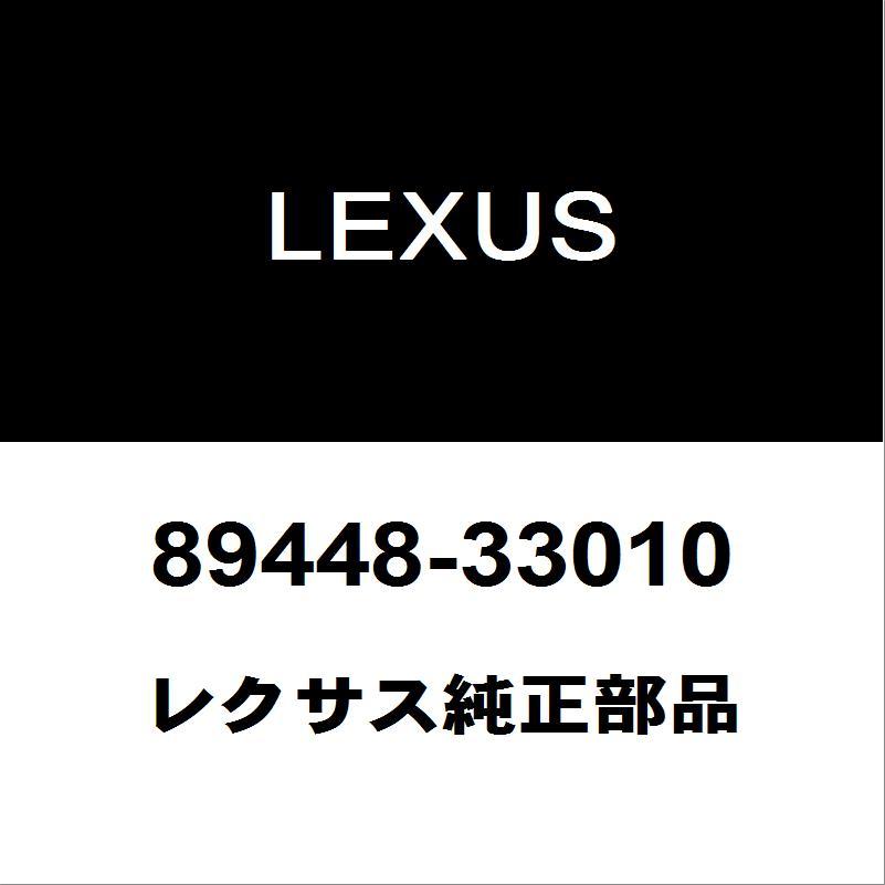 レクサス（LEXUS） レクサス純正 ES オイルプレッシャースイッチ 89448-33010 : ヘックスストア - 通販 - Yahoo ...