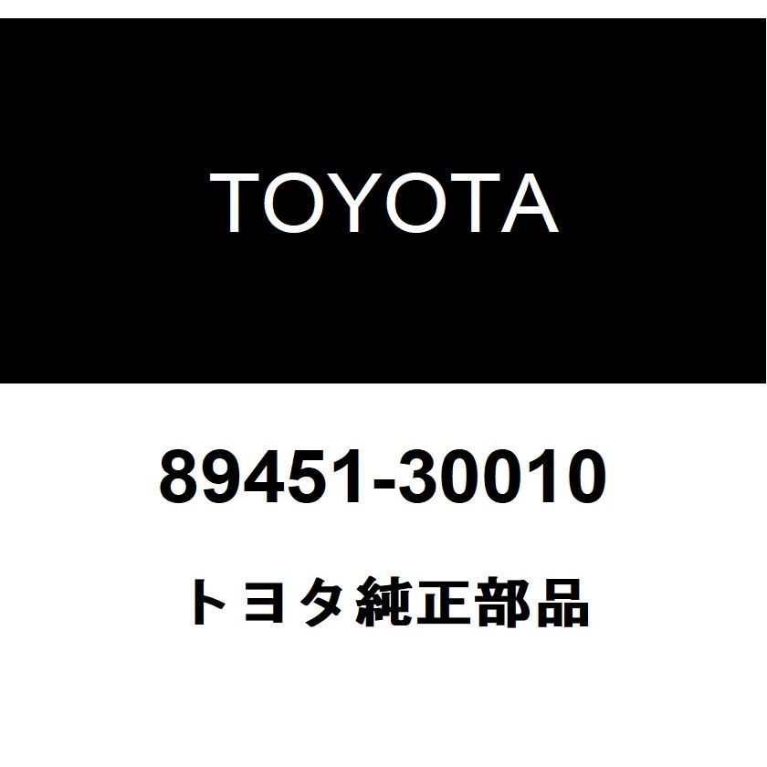 トヨタ トヨタ純正 シフトレバー ポジション センサ 89451-30010 : ヘックスストア - 通販 - Yahoo!ショッピング