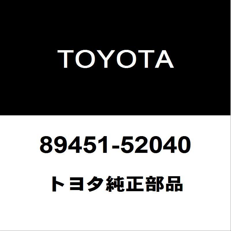 トヨタ純正 アクア ニュートラルスタートスイッチ（AT） 89451-52040 : 89451-52040-daa-nhp10-ahxeb : ヘックスストア - 通販 - Yahoo!ショッピング