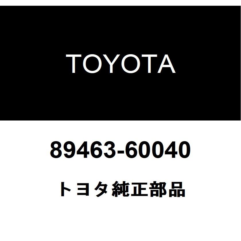 トヨタ（TOYOTA） トヨタ純正 ノックス センサ NO.2 89463-60040 : ヘックスストア - 通販 - Yahoo!ショッピング