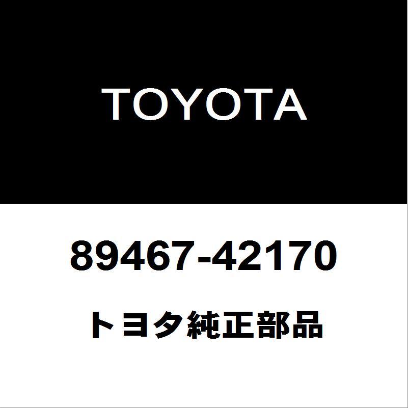 トヨタ トヨタ純正 RAV4 オキシジエンセンサー 89467-42170 : ヘックスストア - 通販 - Yahoo!ショッピング