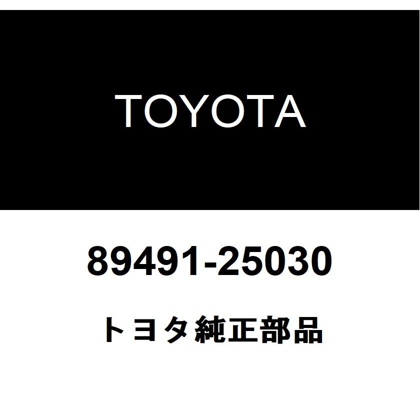 トヨタ（TOYOTA） トヨタ純正 エンジン オイルレベル センサ 89491-25030 : ヘックスストア - 通販 - Yahoo!ショッピング