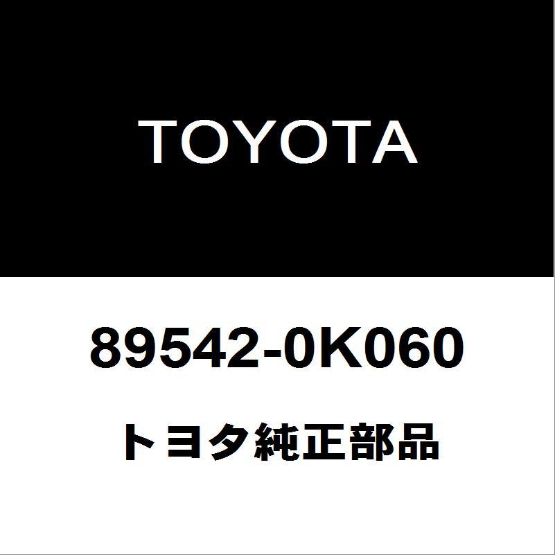 トヨタ トヨタ純正 ハイラックス ABSフロントセンサーASSY 89542-0K060 : ヘックスストア - 通販 - Yahoo!ショッピング