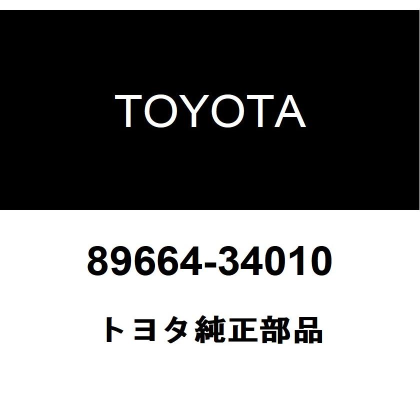 トヨタ（TOYOTA） トヨタ純正 エンジンコントロールコンピュータ シール 89664-34010 : ヘックスストア - 通販 ...