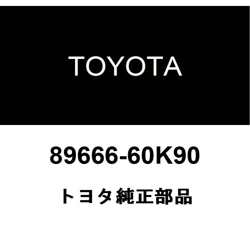 トヨタ トヨタ純正 エンジンコントロール コンピュータ 89666-60K90 : ヘックスストア - 通販 - Yahoo!ショッピング