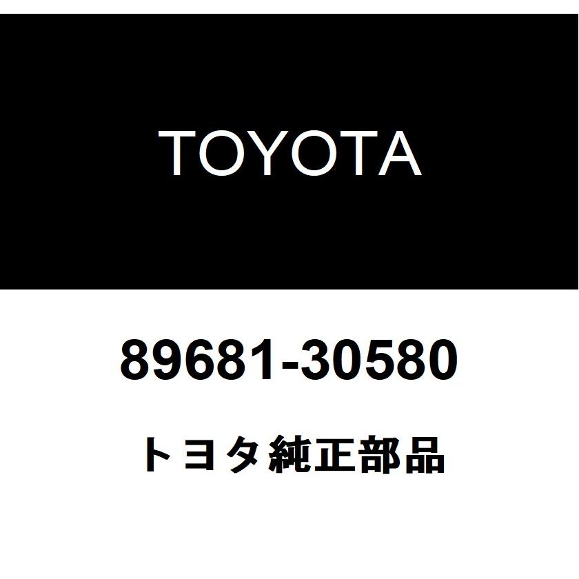 トヨタ純正 パワーマネジメントコントロール コンピュータ 89681-30580 : 89681-30580 : ヘックスストア - 通販 ...