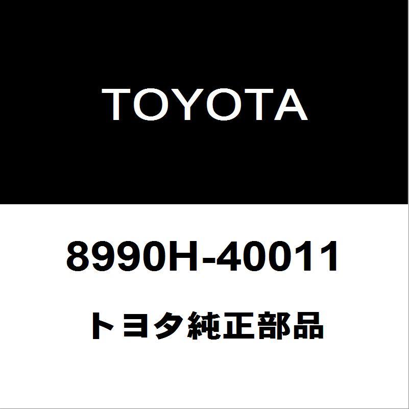 トヨタ（TOYOTA） トヨタ純正 センチュリー リモコンキー 8990H-40011 : ヘックスストア - 通販 - Yahoo!ショッピング