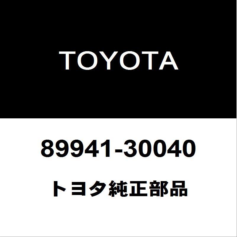 トヨタ トヨタ純正 クラウン レインセンサ− 89941-30040 : ヘックスストア - 通販 - Yahoo!ショッピング