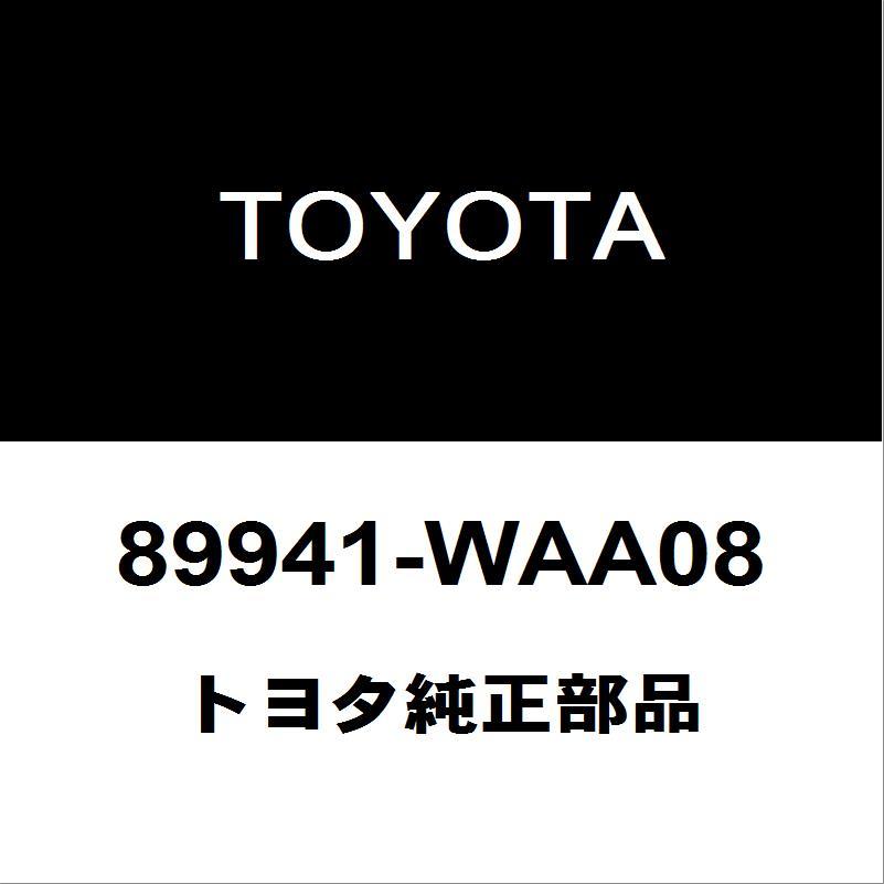 トヨタ トヨタ純正 スープラ レインセンサ− 89941-WAA08 : ヘックスストア - 通販 - Yahoo!ショッピング