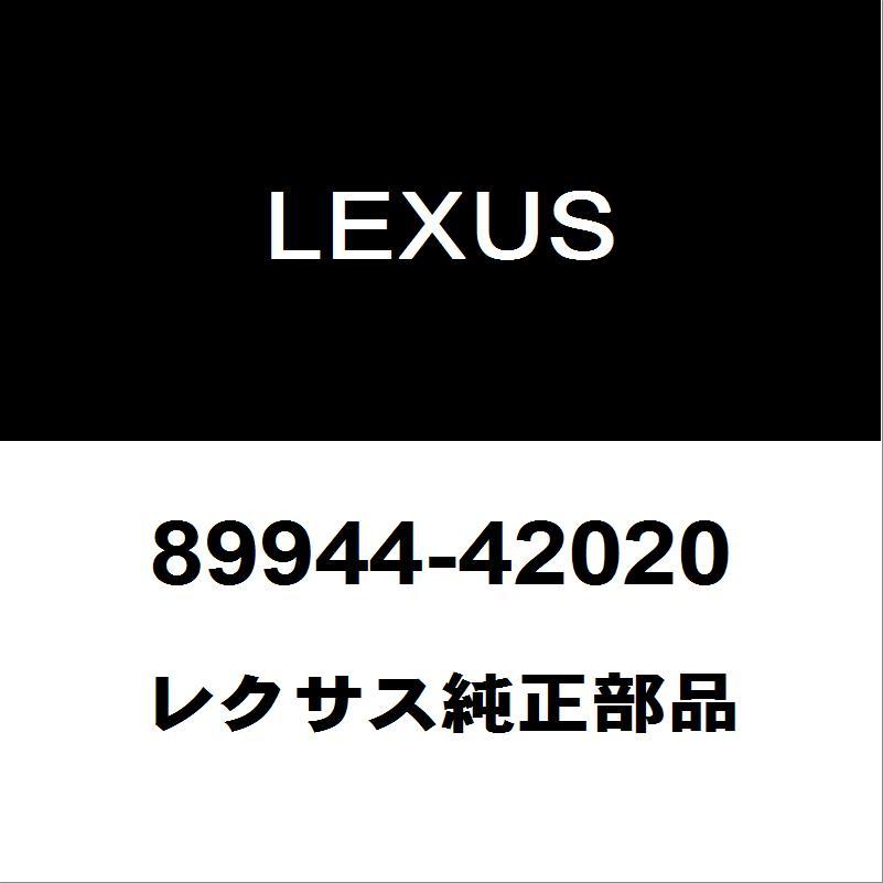 レクサス レクサス純正 ES レインセンサ−シ−ル 89944-42020 : ヘックスストア - 通販 - Yahoo!ショッピング