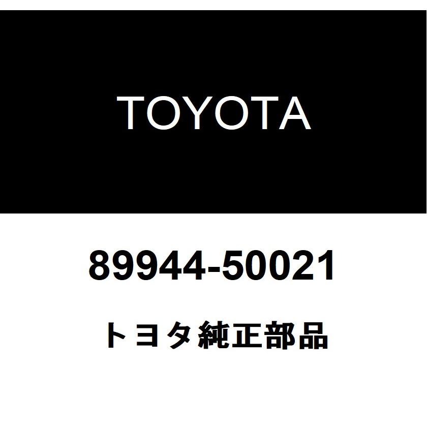 トヨタ トヨタ純正 レインセンサ テープ 89944-50021 : ヘックスストア - 通販 - Yahoo!ショッピング