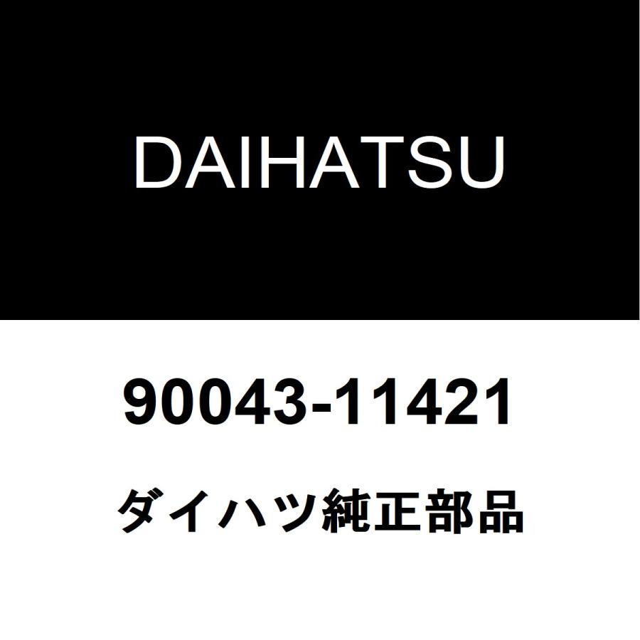 ダイハツ（DAIHATSU） ダイハツ純正 ウェイク デフミットオイルシール 90043-11421 : ヘックスストア - 通販 ...